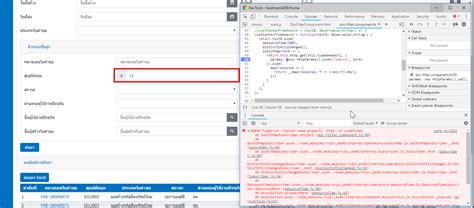 Javascript In Typescript Is `this` Available In The Variable Which