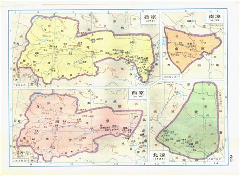 郭沫若《中国史稿地图集》魏晋南北朝 地图集