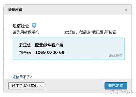 p门29 Python自动发送邮件上 知乎