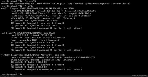 linux服务 dhcp中继 dhcp relay csdn博客