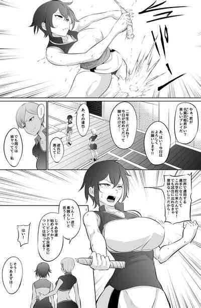 Oujikei Joshi Senshu No Futanari Semen Doping Nhentai Hentai Doujinshi And Manga