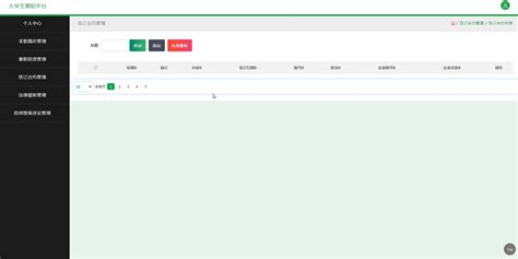 基于springbootvuessm大学生兼职平台的设计与开发的设计与实现资源下载 适用于实训、作业、课设、实习项目、毕业设计等 Csdn博客