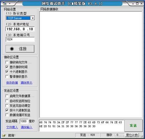 tcp客户端无法连接tcp服务端 tcp连接无法建立 接入控制中心失败 csdn博客
