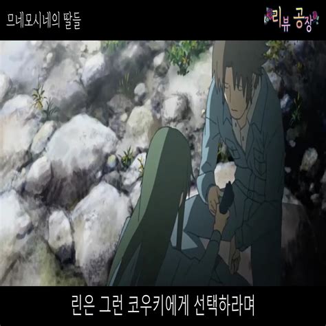 여자를 잔인하게 고문해서 충격을 안겨준 애니 ㄷㄷ 여자를 잔인하게 고문해서 충격을 안겨준 애니 ㄷㄷ By Odonto Malini Pimenta Bueno