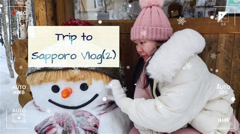 Vlog 직장인 브이로그 일상 브이로그 홋카이도 여행 ️ 엄마와 함께하는 여행 비에이 ️ 후라노☃️