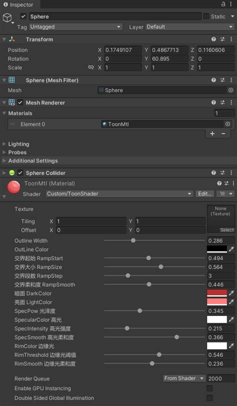 Unity Shader 入门笔记 （一）unity永 恆™ Unity官方开发者社区