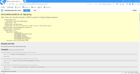 攻防世界WEB难度四星 分进阶题Cat 云社区 华为云
