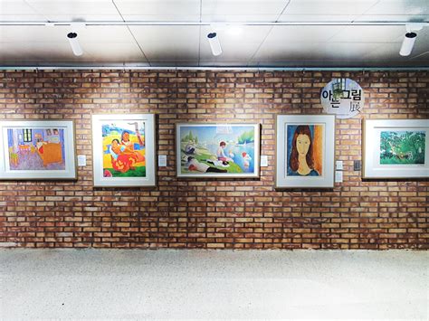 화성 새솔초등학교 찾아가는 명화전시 그림렌탈은 유니온아트닷컴