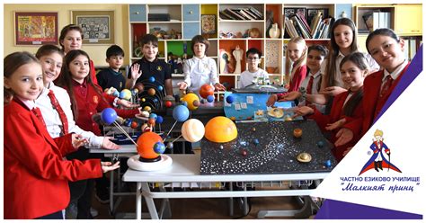 Слънчева система