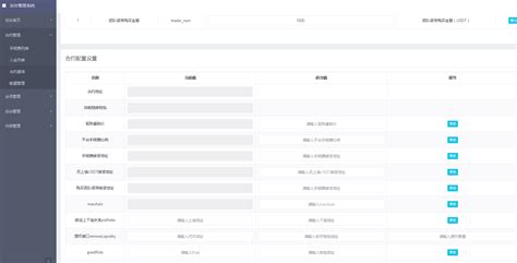 Github Bizzancoin Web Dapp Web Maticdapp Matic Usdt