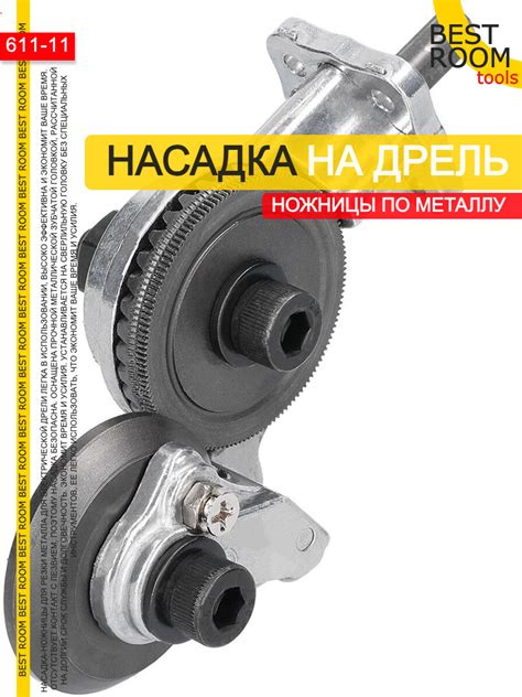 Роликовые ножи для резки листового металла — купить по низкой цене на ...