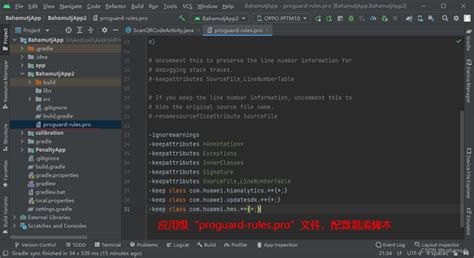 android应用开发学习 使用华为统一扫码服务实现扫码功能 android 华为扫一扫 csdn博客