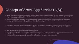 Azure App Service Blog Pptx