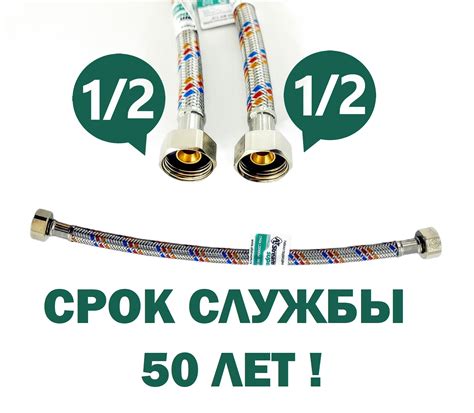 Гибкие подводки для воды Altstream (Альтстрим) – купить гибкую подводку ...