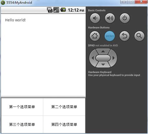 安卓开发复习笔记——menu菜单组件选项菜单，上下文菜单，子菜单menu Group Item 内嵌子菜单 安卓 Csdn博客