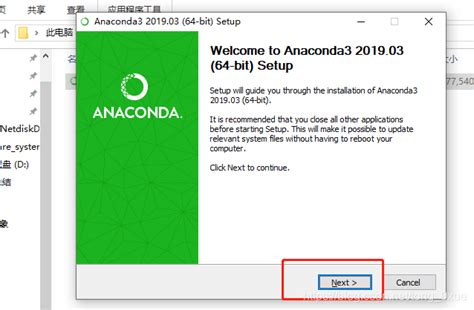 Python的集成环境anaconda详细安装pythonanaconda安装 Csdn博客