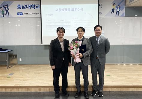 충남대 창업보육센터 년도 입주기업 시상식 개최 충청비즈