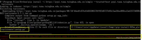 成功解决filenotfounderror Errno 2 No Such File Or Directory Cusersniuappdatalocal
