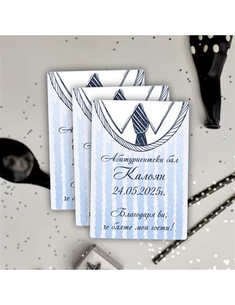 Подаръчета за Абитуриентски бал Подарък за Гости Магнитче за Бал