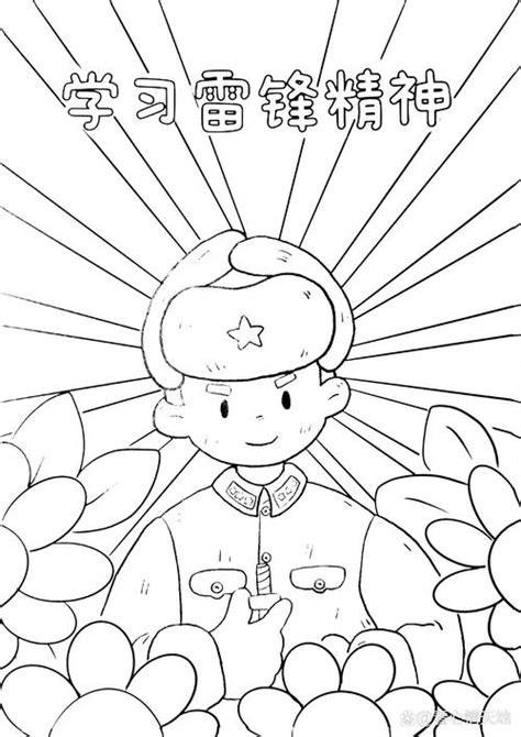 学习雷锋简笔画大全简单又漂亮（精选19张）简笔画图片大全