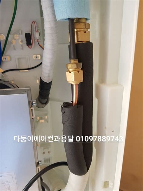 경기도 일산에서 대구광역시로 삼성무풍스텐드에어컨 이전설치 작업을진행하였습니다 삼성에어컨장거리이전설치 에어컨냉난방기이전설치 에어컨용달 네이버 블로그