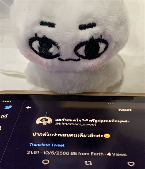 อลิส ♡‧ ⋆𓈒 𝐓𝐄𝐍𝐚𝐥𝐲𝐬 On Twitter