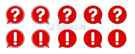 Symbol 상징 Text 물음표 느낌표 사진이미지일러스트캘리그라피 Ikdesign작가