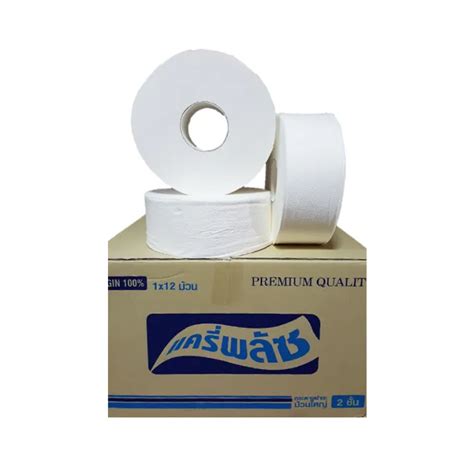 กระดาษชำระม้วนใหญ่ จัมโบ้โรล 2ชั้น 300 ม เนื้อเวอร์จิ้น ลัง12ม้วน ยี่ห้อ แครี่พลัซ กล่องฟ้า