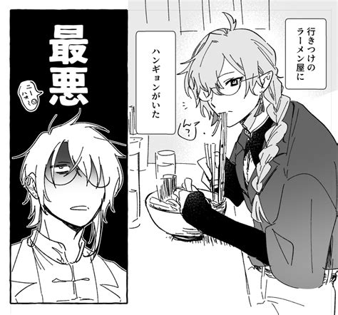 「めちゃくちゃ楽しくなってきてる」日助の漫画