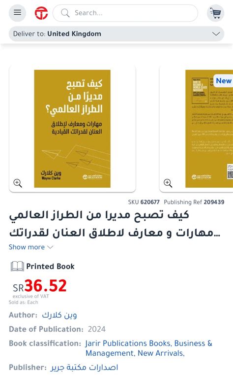 World Class Manager On Linkedin 🤩