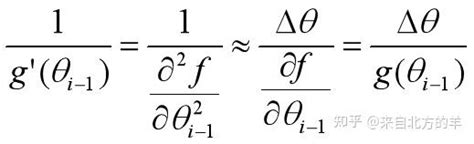 Pytorch优化器及其内置优化算法原理介绍 知乎