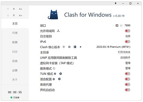 github haiwangtt clash china windows clash for windows汉化版 提供小猫的汉化版
