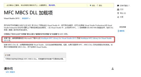 error msb8031 building an mfc project for a non unicode character set