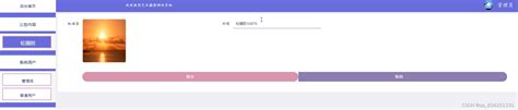 Springbootvue项目艺术摄影预约系统设计与实现摄影约拍管理系统的设计与实现 Csdn博客