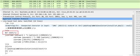 ctf比赛中的流量分析与漏洞挖掘实例解析 csdn博客
