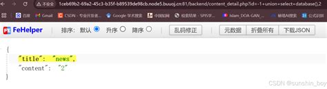 Buu Sql Course 1 1 Csdn博客 Buu Sql Course 1 1 Csdn博客