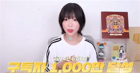 복귀 쯔양 협박 갈취 당하면서도 통 큰 2억 기부‥기업과 손잡고 선행