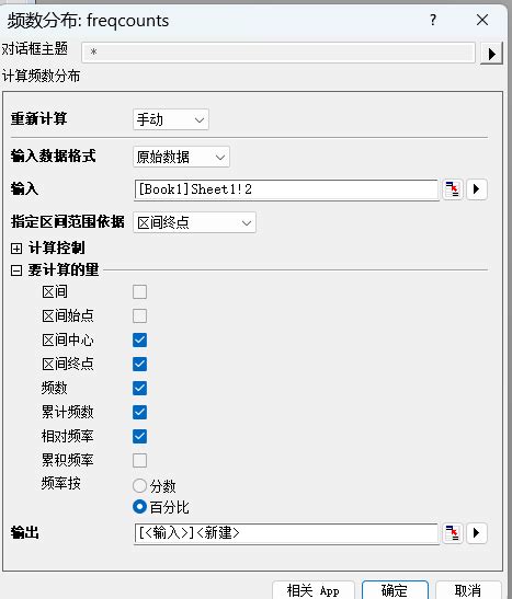 Sem 图粒径分布统计 Iyatt Yx 的博客