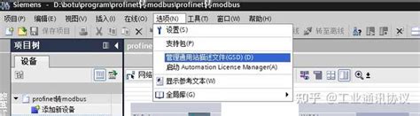Modbus Rtu如何读取数据？？ 知乎