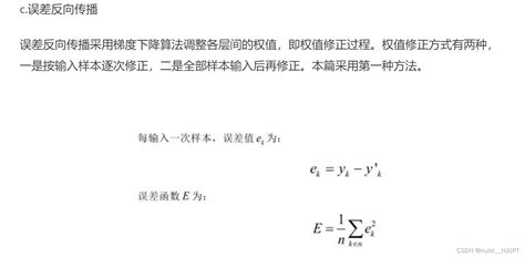 备战数学建模46 小波神经网络wnn 攻坚站11 小波神经网络模型 csdn博客