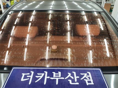 선팅 버블 후면썬팅지 제거 차량 재썬팅 가격 자동차 뒷유리 기포없이 썬팅 비용 후면 열선손상없이 썬팅 교체 부산썬팅 추천 금정구 윈도 틴팅 구서동 남산동 부곡동 장전동썬팅