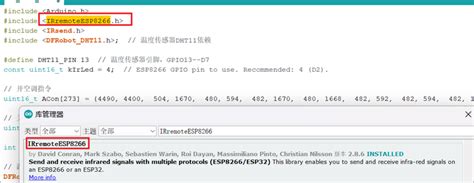 智能空调解决方案：8266红外控制模块 知乎