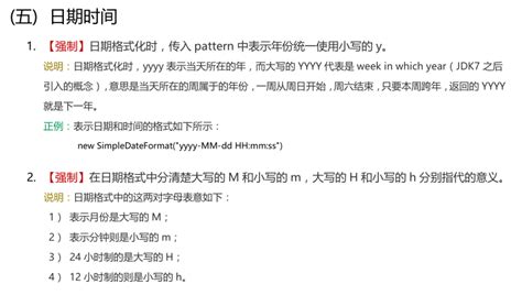 重磅!阿里发布《java开发手册(泰山版)》java技术栈 重磅!阿里发布《java开发手册(泰山版)》java技术栈