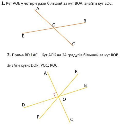 срочно помогіте даю 30 балов Школьные Знания Com