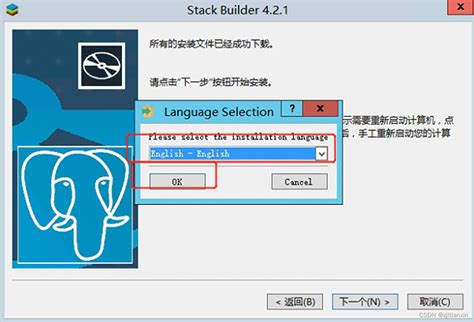 第六节windows安装postgres15数据库postgis Bundle Pg15x64 Setup 332 2exe下载 Csdn博客