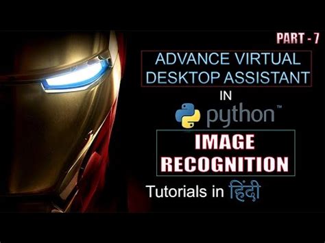 Iron Man J A R V I S AI Desktop Voice Assistant Python Tutorial How