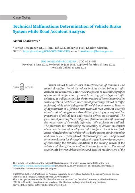 Pdf Technical Malfunctions Determination Of Vehicle Brake System While Road Accident Analysis