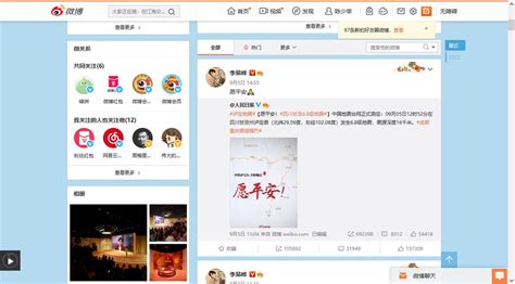 陈少举 On Twitter 看了一下微博,微博已经被删除了。 陈少举 On Twitter 看了一下微博,微博已经被删除了。