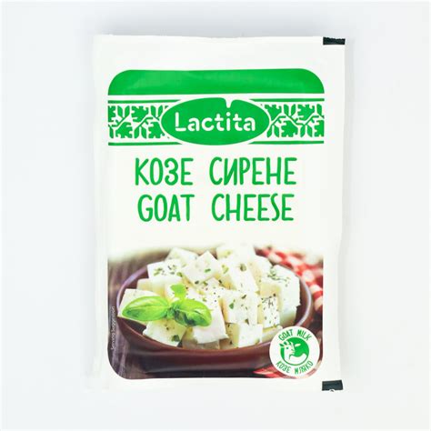 Сирене Козе от ИЗТОЧНА МЛЕЧНА КОМПАНИЯ София