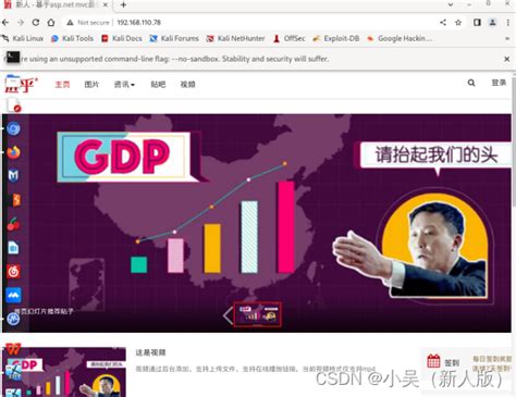 利用iis体验搭建windows下的静态动态网页iis部署静态页面 Csdn博客